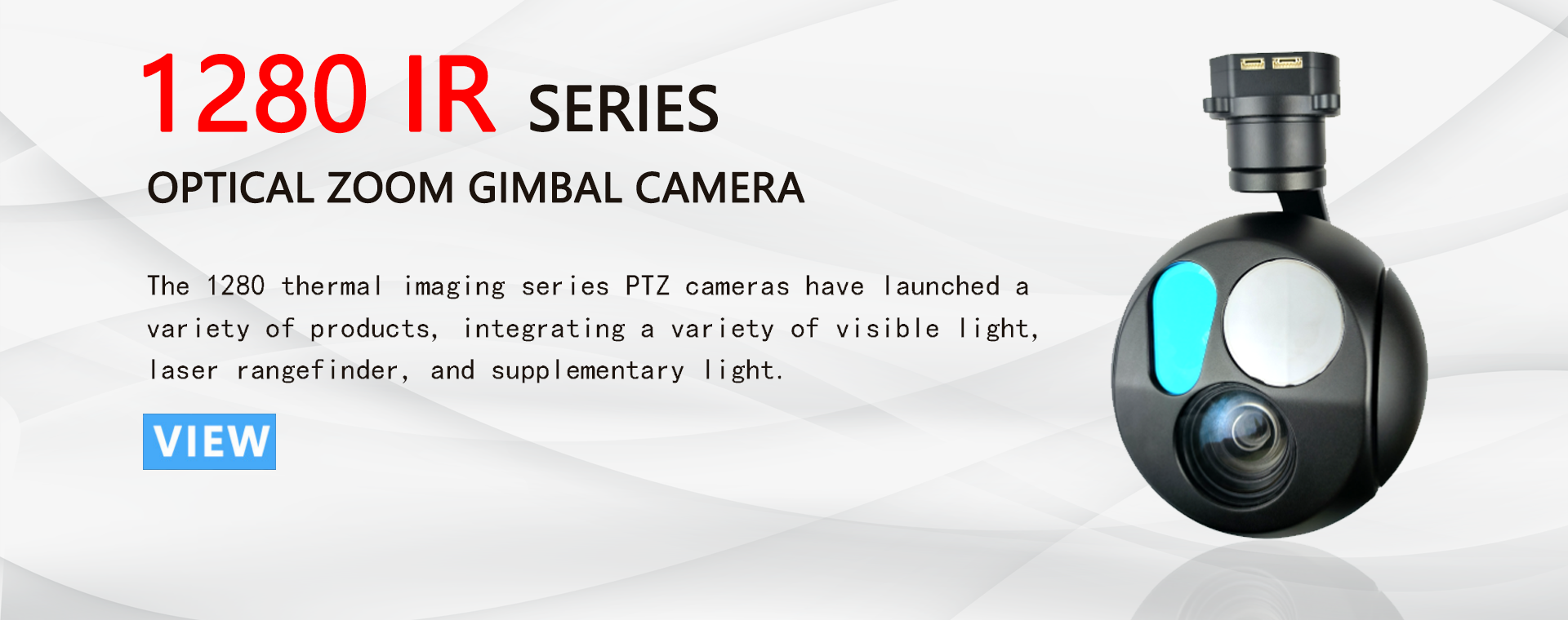 TOPOTEK-Gimbal camera