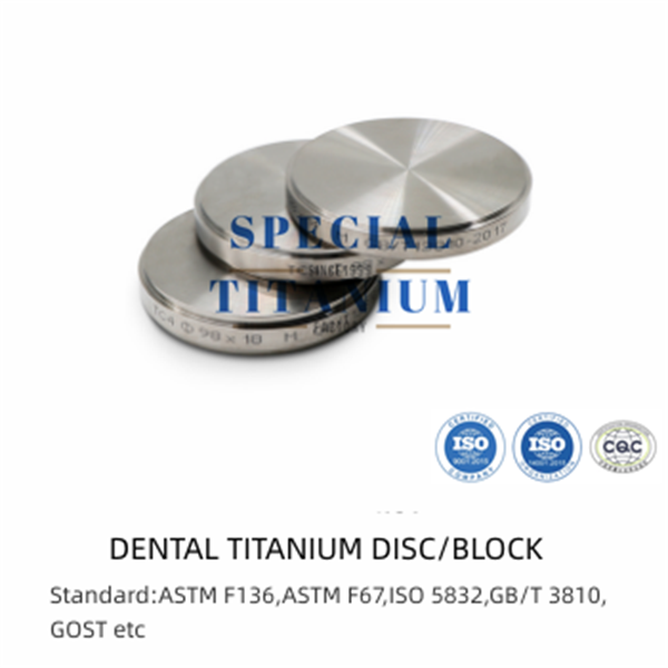 Titanium Disc for dental CAD/CAM titanium Ti disc,detal titanium plate