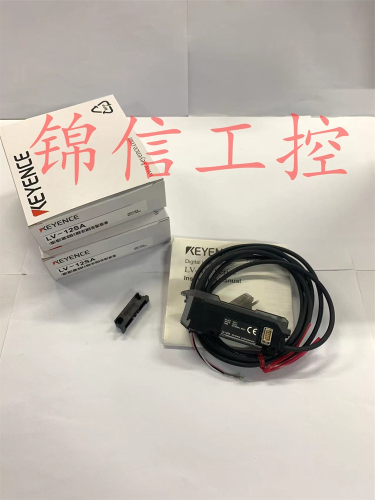 Original LV-12SA KEYENCE digital laser amplifier sensor