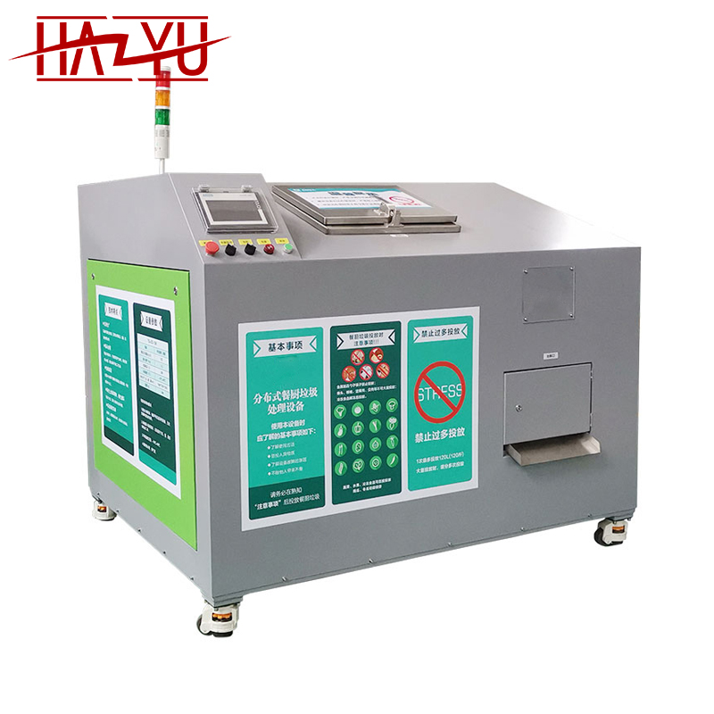 HY-CC-100 Kitchen Waste Composting Machine