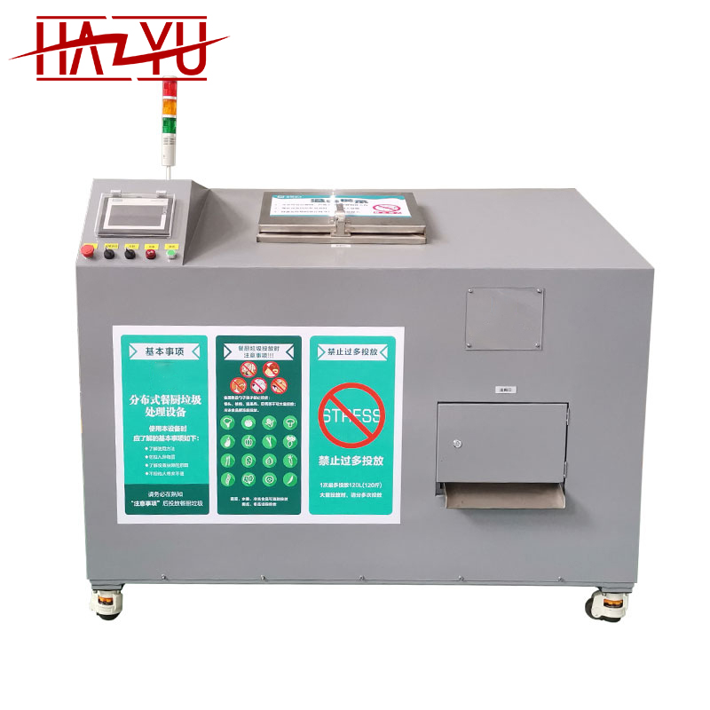 HY-CC-100 Intelligent Organic Food Waste Composting Machine 100KG Capacity